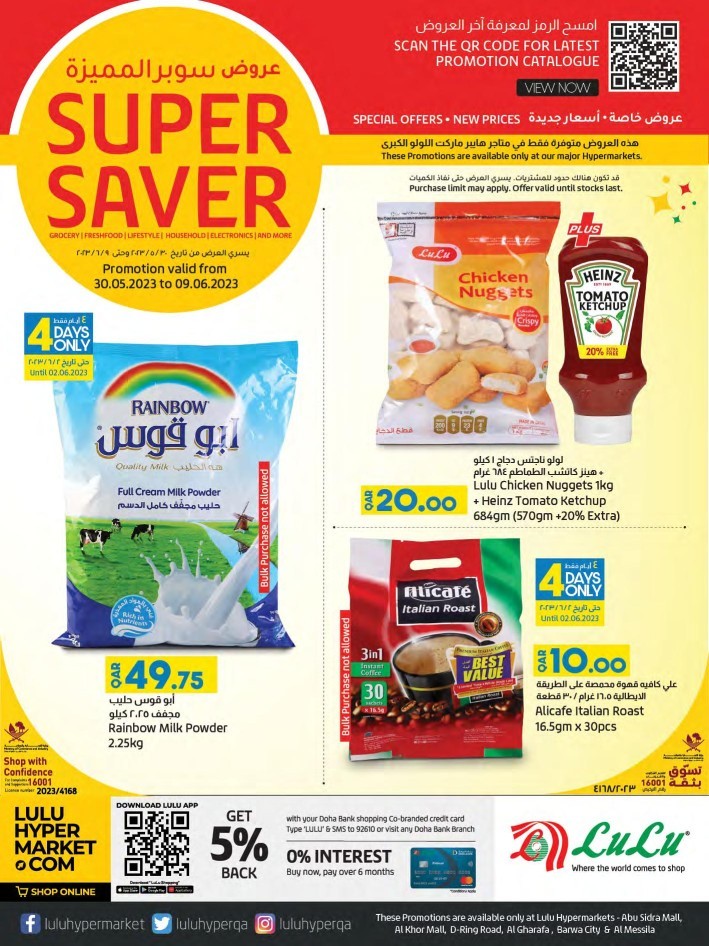 Lulu Super Saver Promotion | Qatar Offers Today