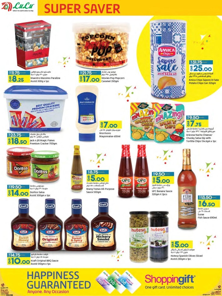 Lulu Super Saver Promotion | Qatar Offers Today