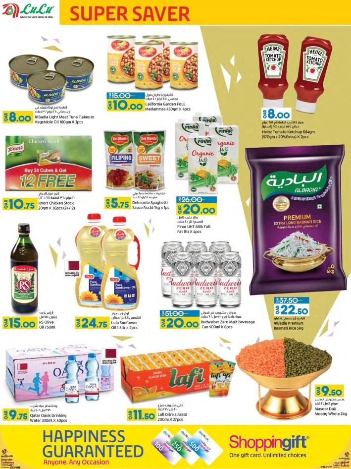 Lulu Super Saver Promotion | Qatar Offers Today