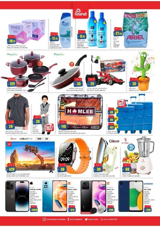 Grand Best Weekend Deal | Qatar Offers Today