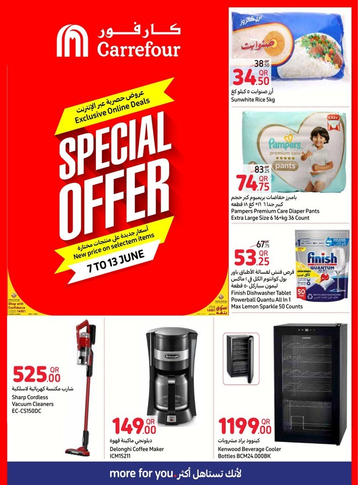 Carrefour Online June Offers | Qatar Shopping Offers Today