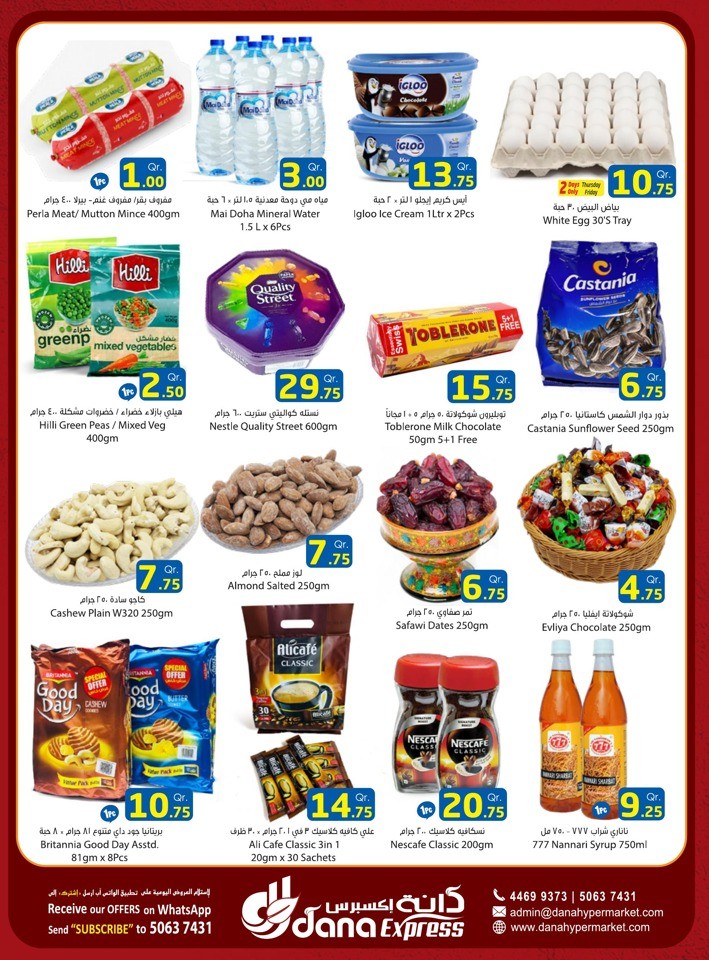 Dana Express Great Shopping Offer | Qatar Shopping Offers