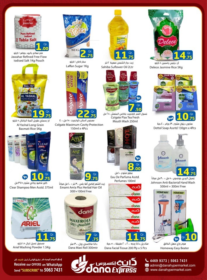 Dana Express Great Shopping Offer | Qatar Shopping Offers