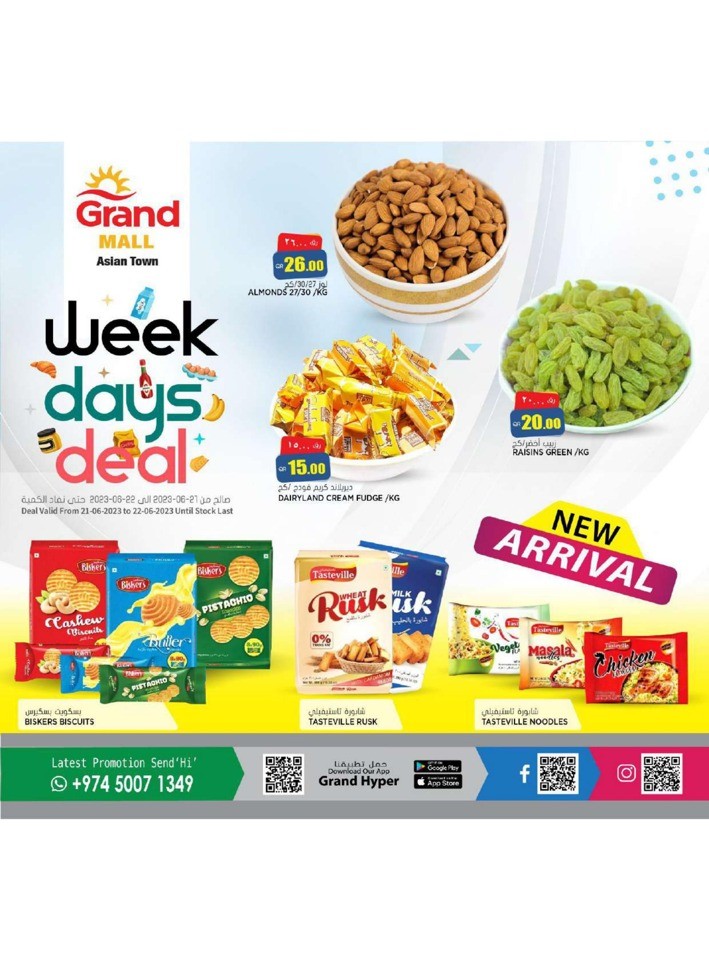 Grand Mall Weekdays Deal | Qatar Shopping Offers
