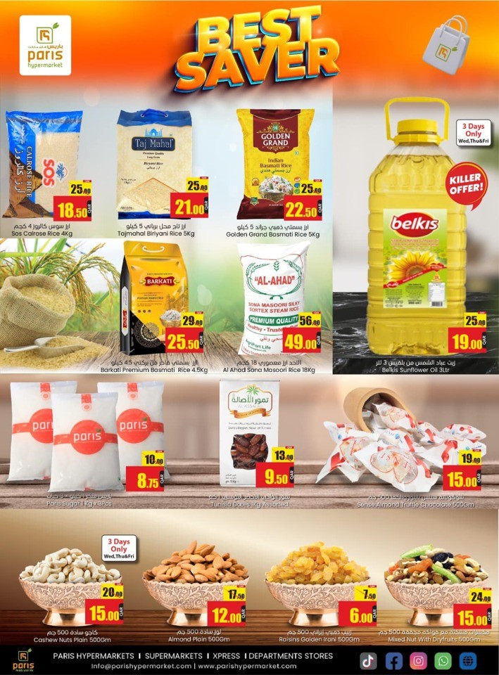Paris Hypermarket Best Saver Shopping Deals | Qatar Offers