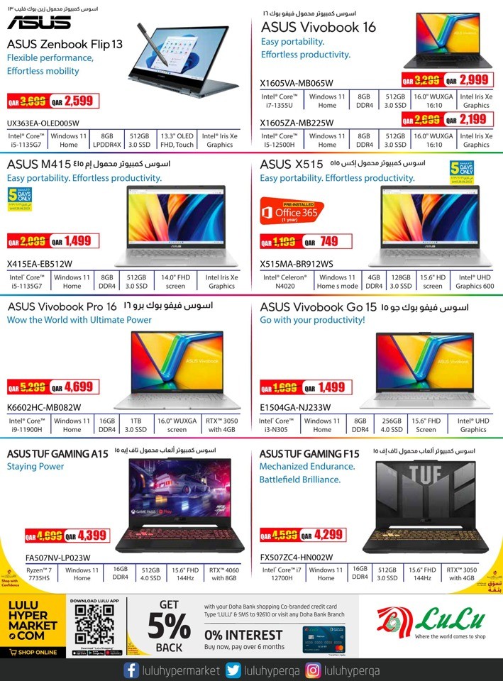 Lulu Incredible Deals | Lulu Qatar Shopping Offers Today