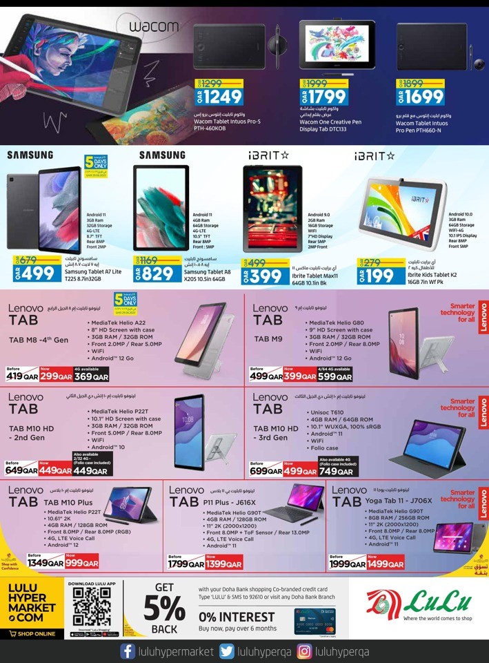 Lulu Incredible Deals | Lulu Qatar Shopping Offers Today