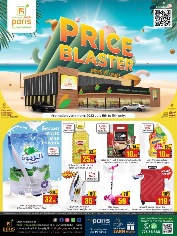 Paris Hypermarket Price Blaster Deal | Qatar Offer Fliers