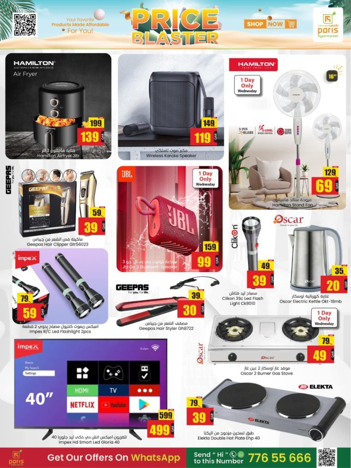 Paris Hypermarket Price Blaster Deal | Qatar Offer Fliers