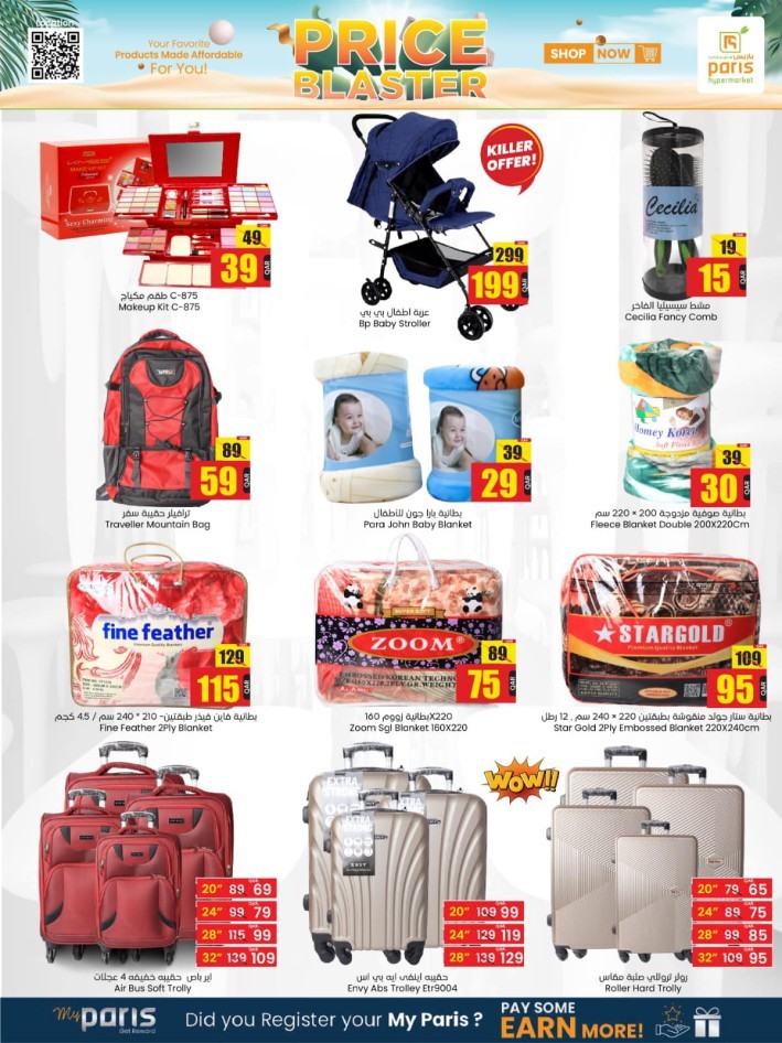 Paris Hypermarket Price Blaster Deal | Qatar Offer Fliers