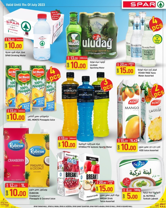 Spar Hypermarket 5,10,15,20 Sale | Qatar Shopping Fliers