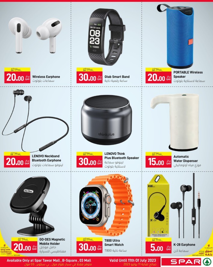 Spar Hypermarket 5,10,15,20 Sale | Qatar Shopping Fliers
