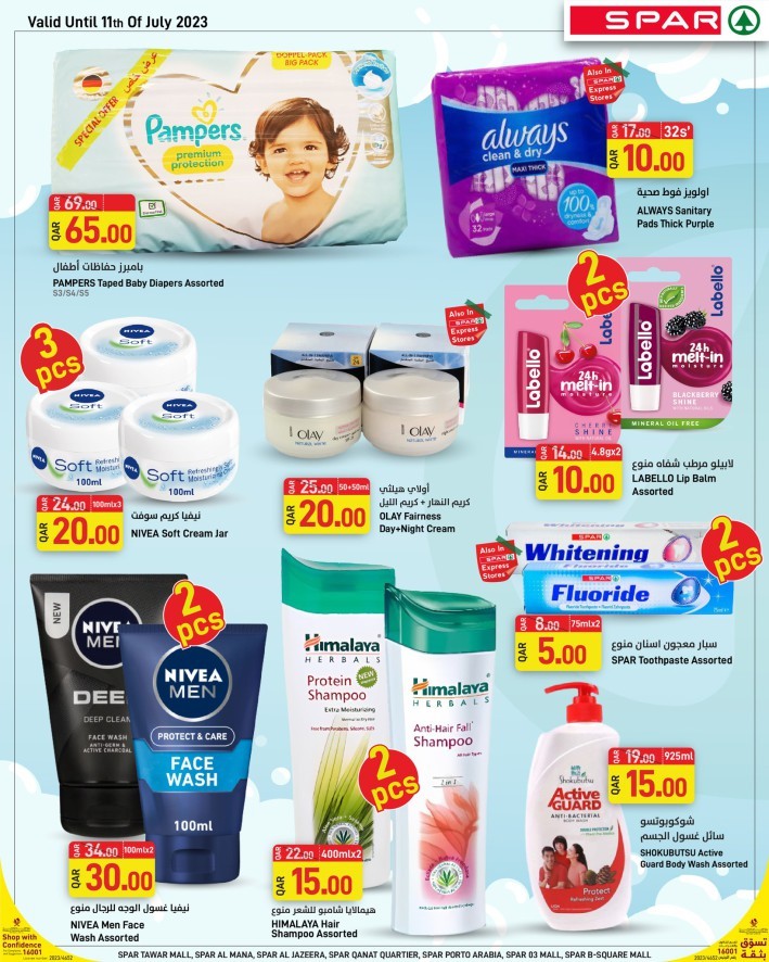 Spar Hypermarket 5,10,15,20 Sale | Qatar Shopping Fliers