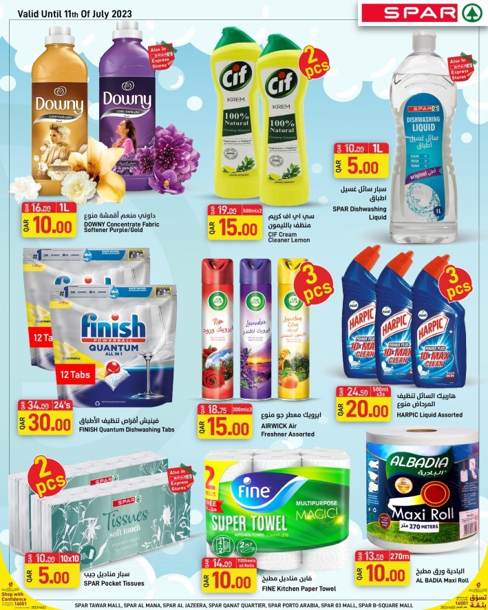 Spar Hypermarket 5,10,15,20 Sale | Qatar Shopping Fliers