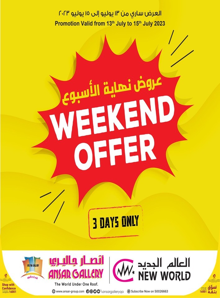 Ansar Gallery 3 Days Offer | Qatar Shopping Offers Today