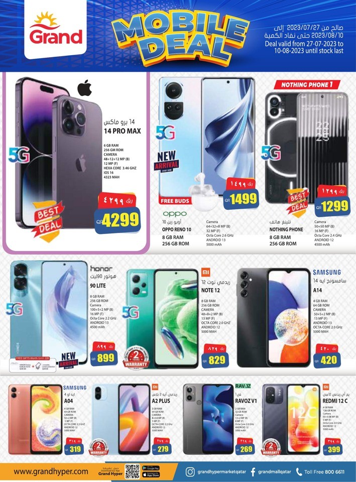 Grand Hypermarket QR 10,20,30 Sale | Qatar Offer Fliers
