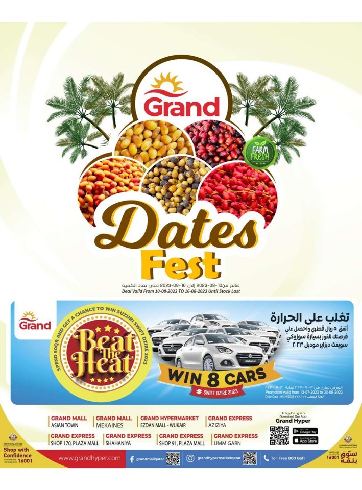Grand Hypermarket Dates Fest | Qatar Shopping Offer Fliers