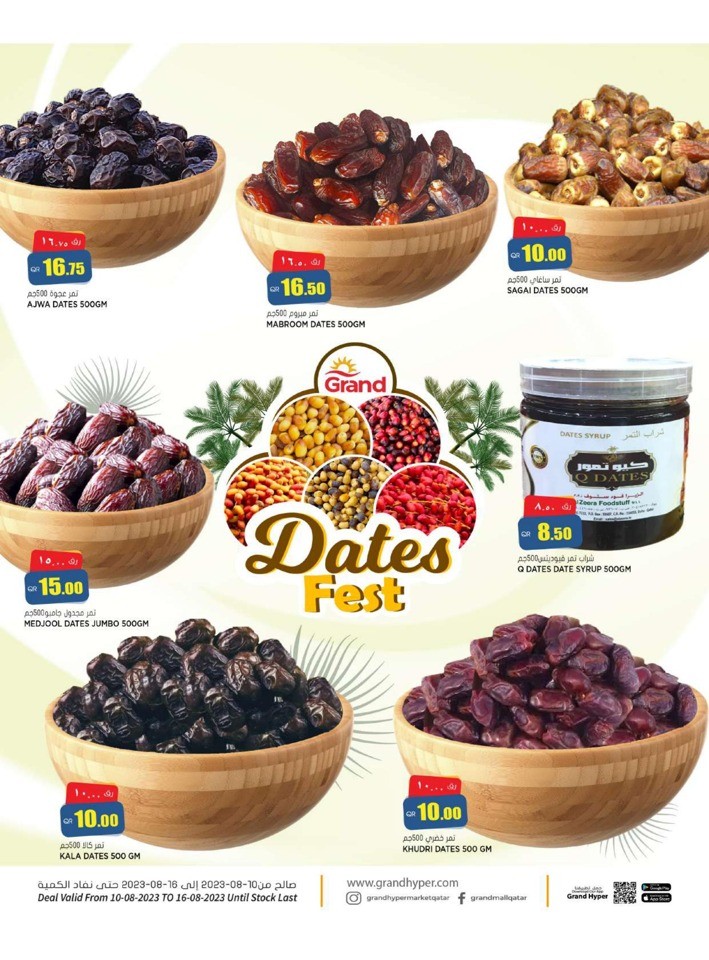 Grand Hypermarket Dates Fest | Qatar Shopping Offer Fliers