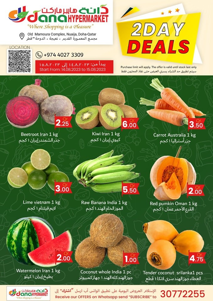Dana Hypermarket 2 Days Deals | Qatar Offers Today
