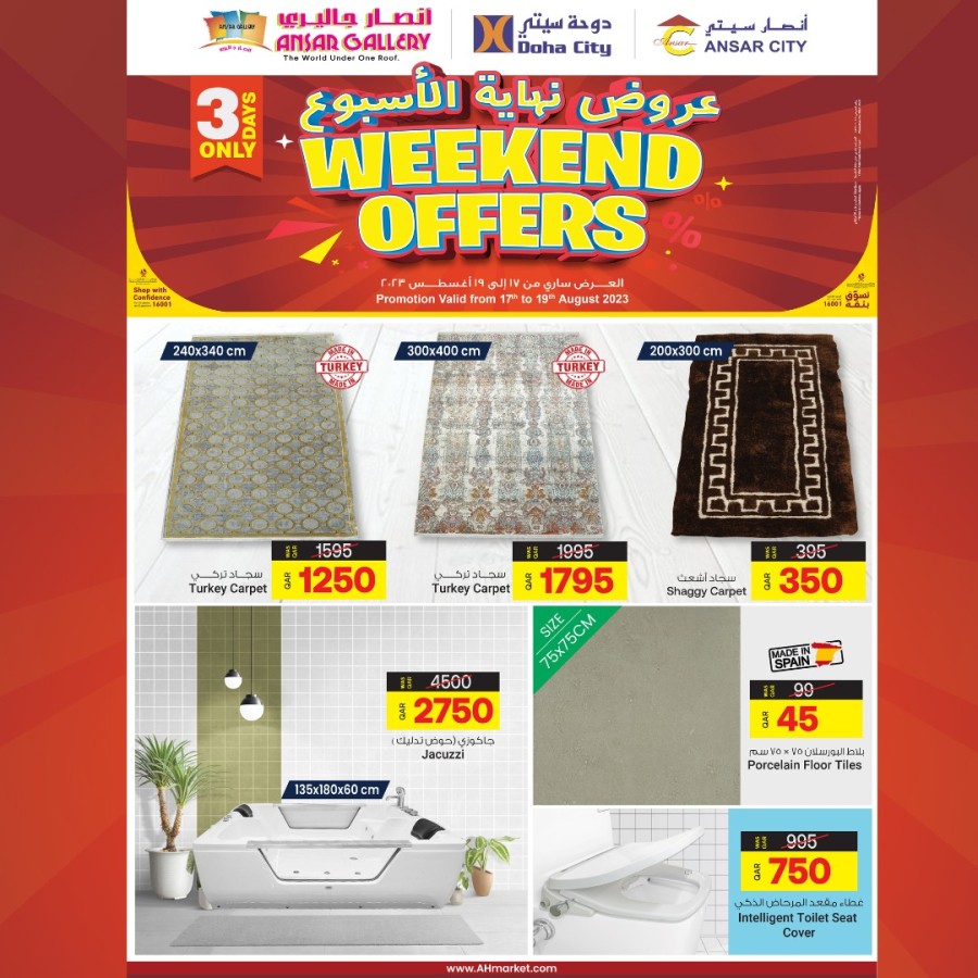 Ansar Gallery 3 Days Only Weekend Offers | Qatar Offers