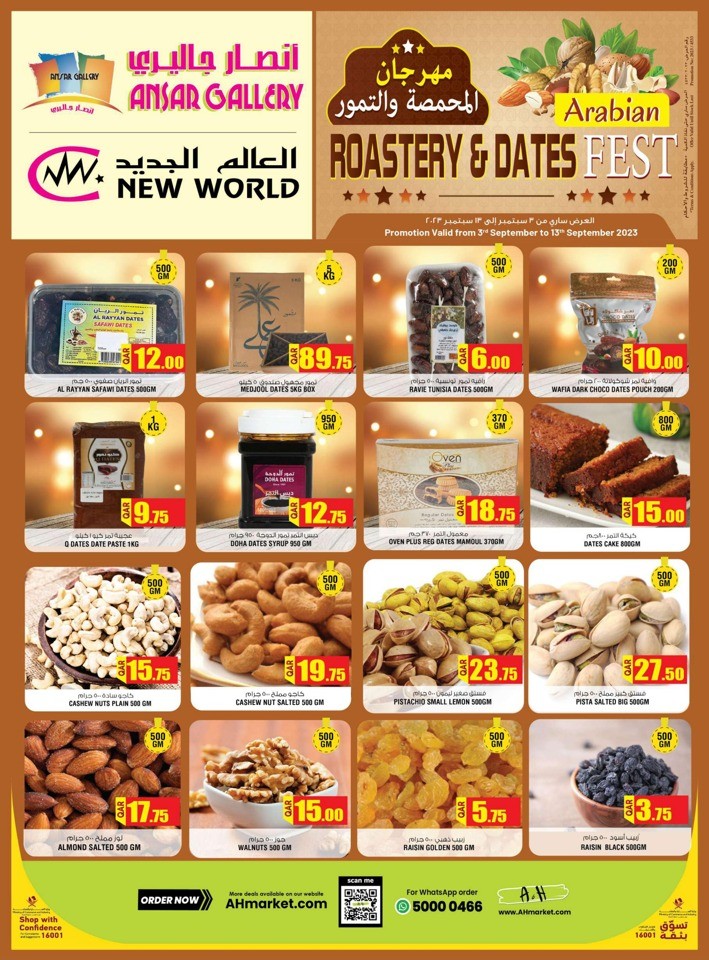 Ansar Gallery Arabian Roastery & Dates Fest Flyer