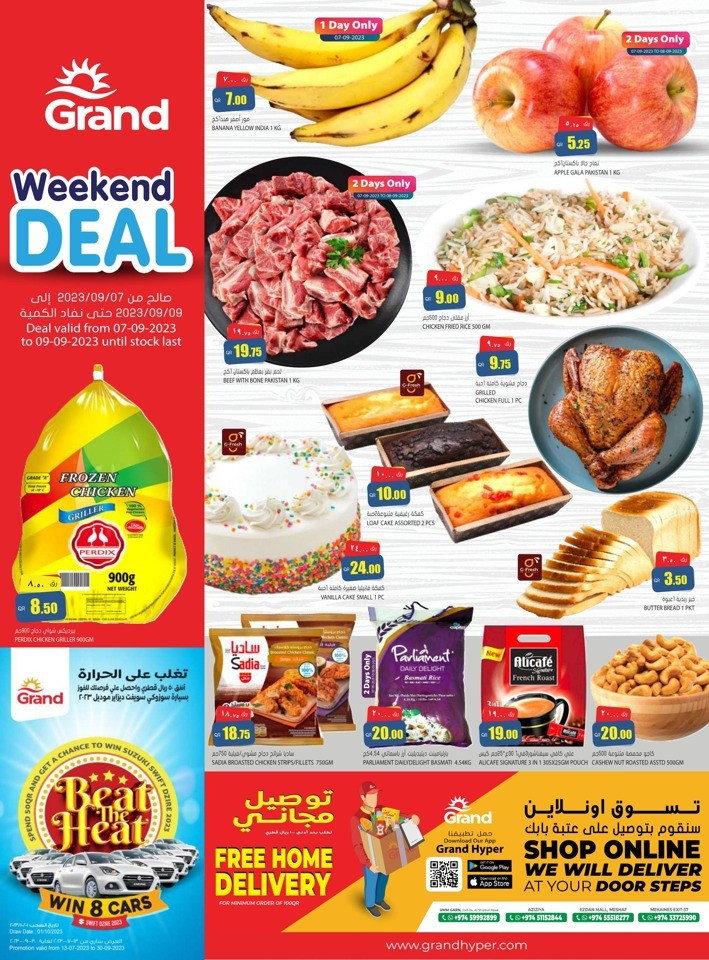 Grand Weekend Deal 7-9 September 2023 | Qatar Fliers