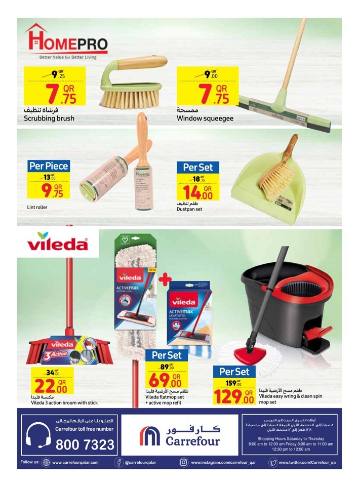 Carrefour Back To Home Offer | Qatar Offers Today