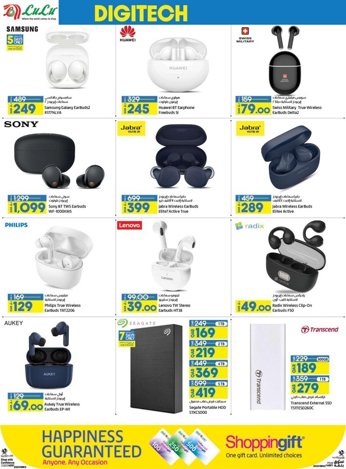 Lulu Hypermarket Digi Tech Special Offers | Qatar Offers