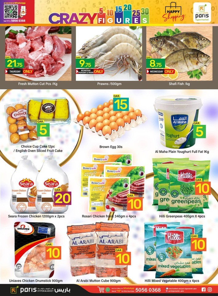 Paris Hypermarket Crazy Figures Deal | Qatar Offers Today