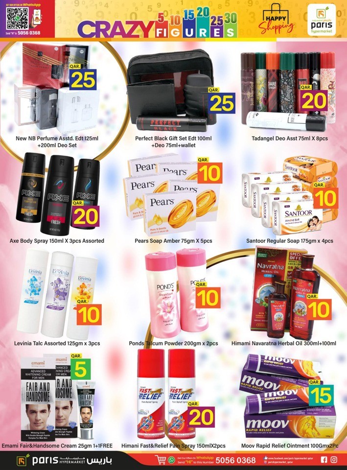 Paris Hypermarket Crazy Figures Deal | Qatar Offers Today