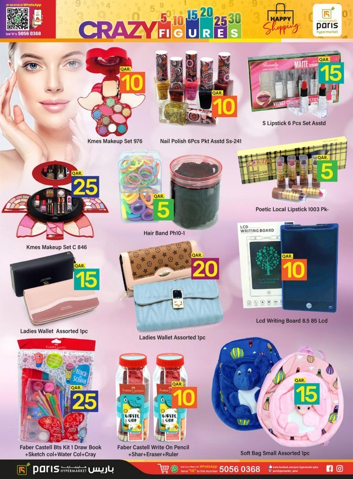 Paris Hypermarket Crazy Figures Deal | Qatar Offers Today