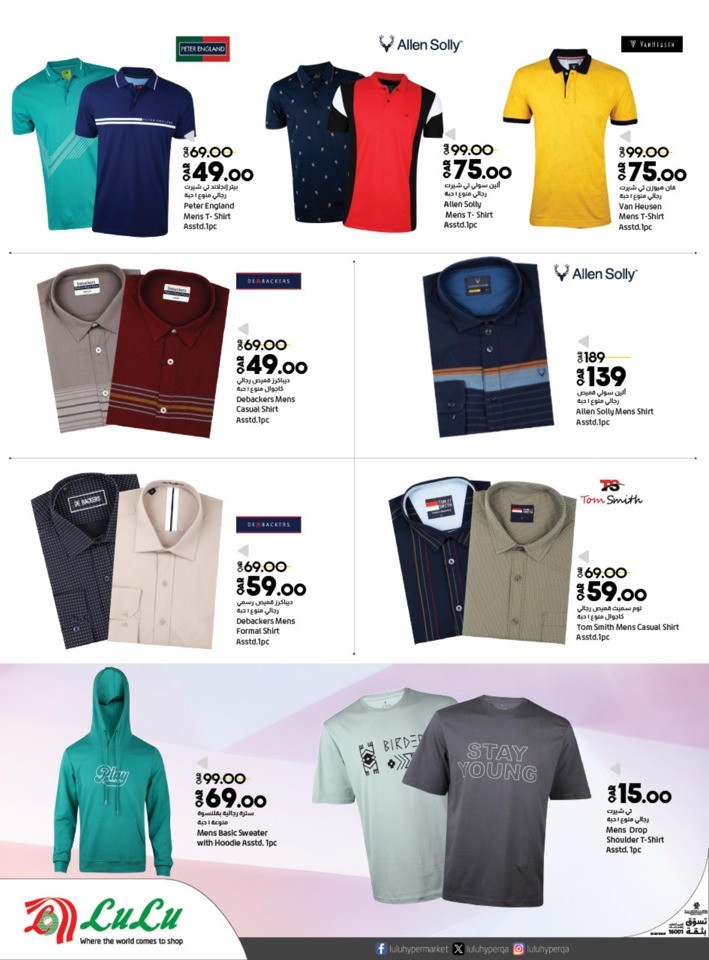 Lulu Fashion Store Super Deals Flyer | Qatar Offers Today