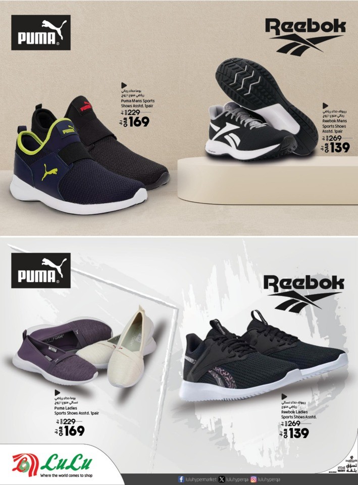 Lulu Fashion Store Super Deals Flyer | Qatar Offers Today