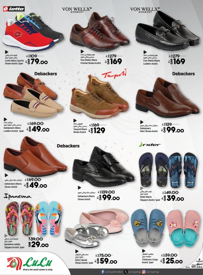 Lulu Fashion Store Super Deals Flyer | Qatar Offers Today