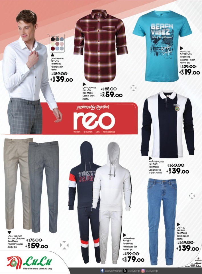 Lulu Fashion Store Super Deals Flyer | Qatar Offers Today