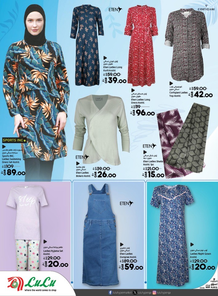 Lulu Fashion Store Super Deals Flyer | Qatar Offers Today