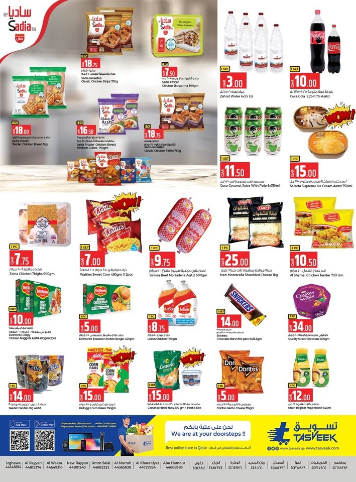 Rawabi Hypermarket Super Weekend Deals 19-25 October 2023