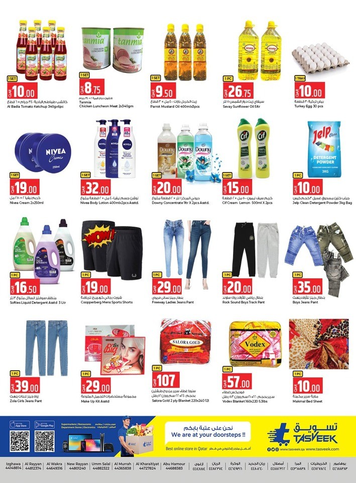 Rawabi Hypermarket Super Weekend Deals 19-25 October 2023