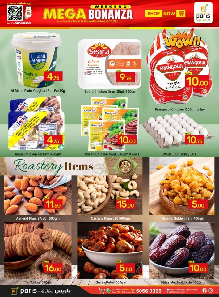 Paris Hypermarket Qatar Mega Weekend Bonanza Deal Flyer