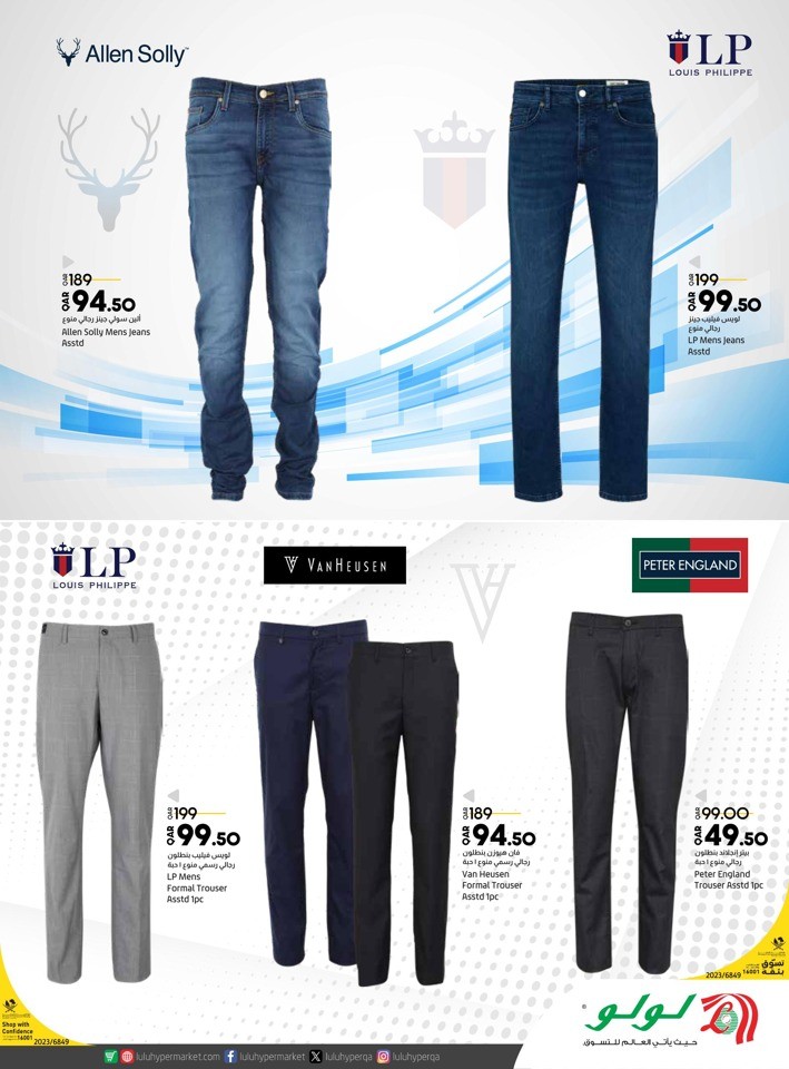 Lulu Fashion Store Special Offers Flyer | Qatar Offers Today