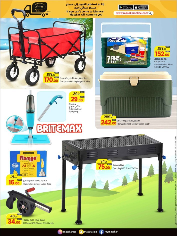 Masskar Hypermarket Outdoor Deals Flyer | Qatar Offers Today
