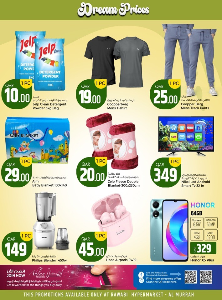 Rawabi Hypermarket Dream Prices Deal 6-8 November 2023