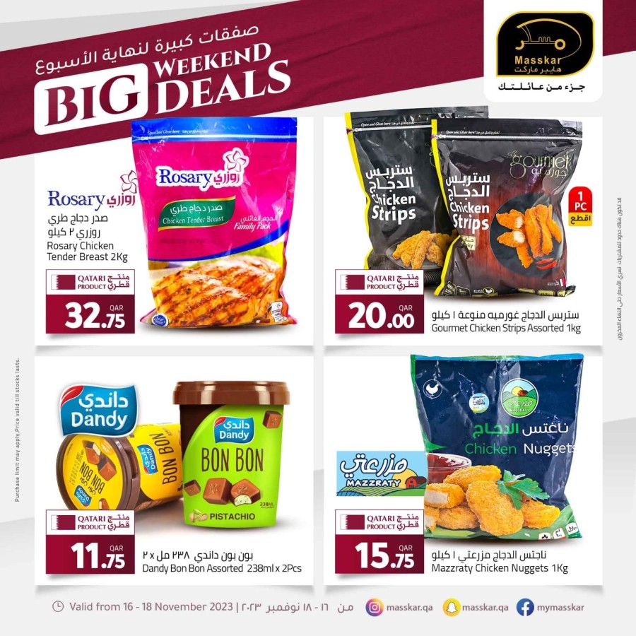 Masskar Hypermarket Big Weekend Deal 16-18 November 2023