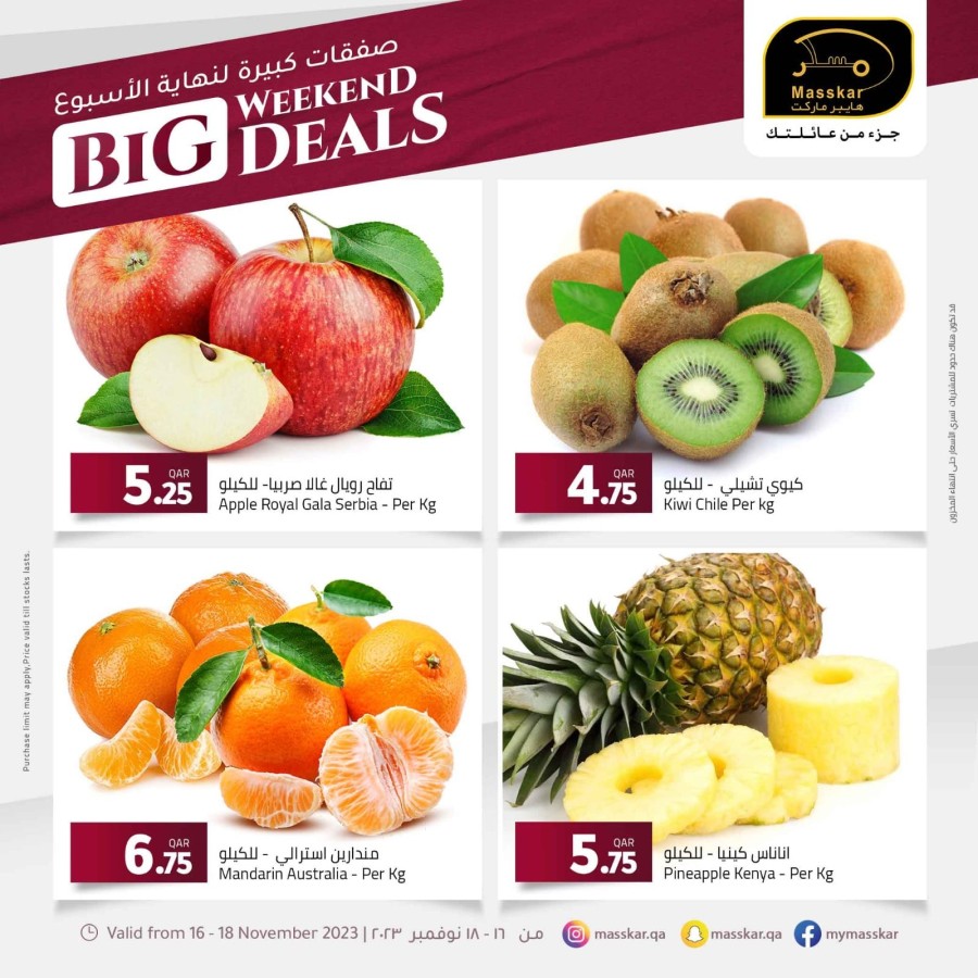 Masskar Hypermarket Big Weekend Deal 16-18 November 2023