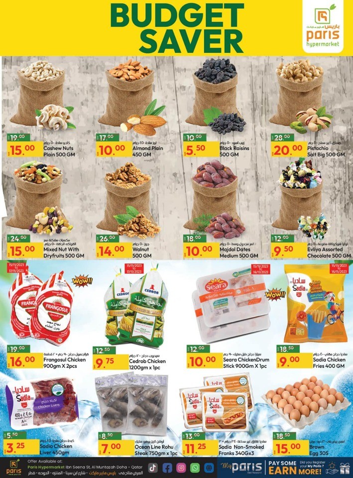 Paris Hypermarket Budget Saver Offer Flyer | Qatar Offers