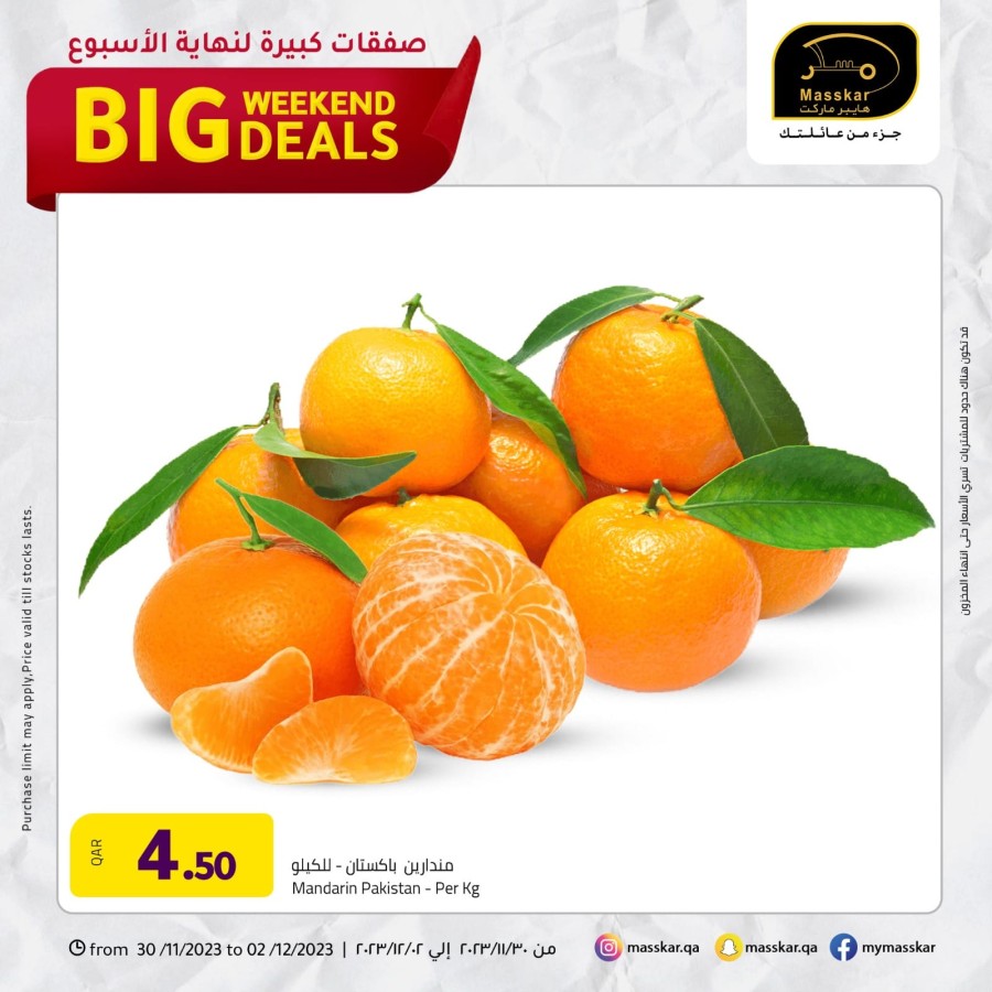 Masskar Hypermarket Big Weekend Deal | Qatar Offers Today
