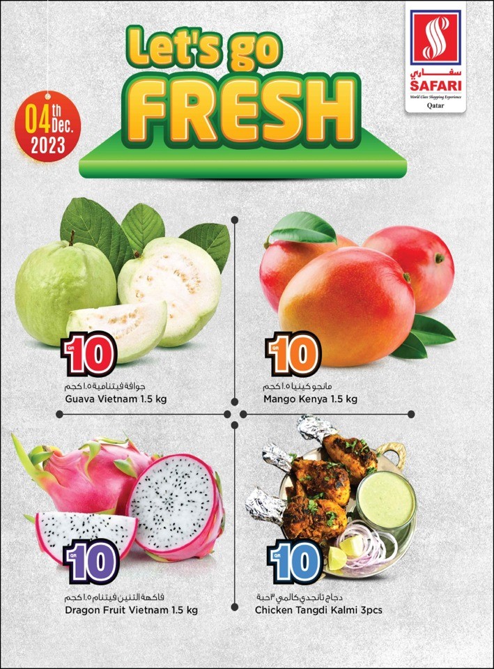 Safari Hypermarket Lets Go Fresh Promotion | Qatar Offers