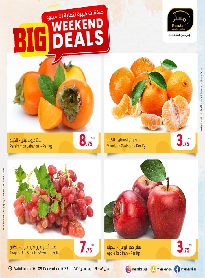 Masskar Hypermarket Qatar Big Weekend Deal 7-9 December 2023
