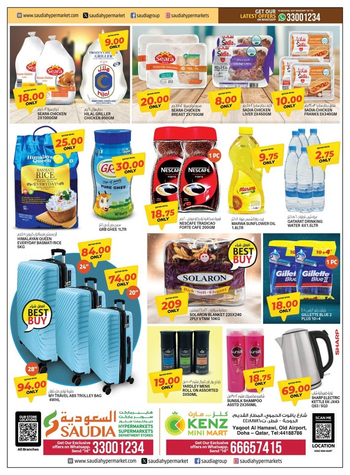 Saudia Hypermarket Weekend Surprise Deal 7-9 December 2023