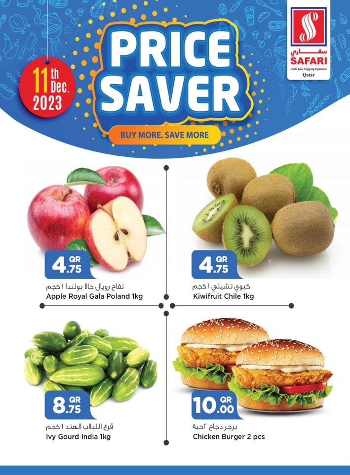 Safari Hypermarket Qatar Price Saver Deal 11 December 2023